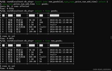 数据的插入，修改，删除操作数据的插入修改及删除 Csdn博客