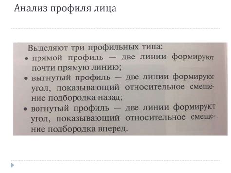 Методы обследования детей для оценки морфологического состояния зубочелюстного аппарата