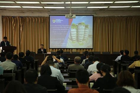 我校开展大数据学习分析驱动下的教学创新与实践专题培训 安康学院