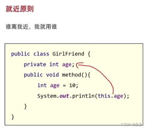 Javase 面向对象程序设计初级 2024方法变量封装javabean结合内存图详解 Csdn博客 Javase 面向对象程序设计初级 2024方法变量封装javabean结合内存图详解 Csdn博客