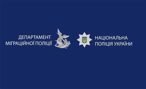 Департамент захисту економіки Національної поліції України НОВИНИ З РЕГІОНІВ ВІННИЧЧИНА