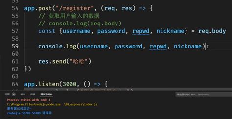 Node笔记记录74params和post请求4 Csdn博客