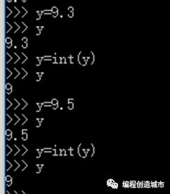 Python编程中的基础数据类型文本型整型浮点型以及如何相互转换零基础Python教程006 阿里云开发者社区