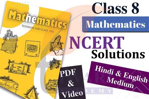 Math Textbook Class Cbse Outlet Offers Th