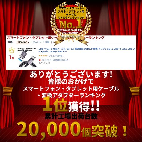 【楽天市場】【楽天1位 家電雑誌掲載】usb Type C 充電ケーブル 1m 2m 3a 急速充電 Usb3 0 変換 タイプc Typec Usb C Usbc Usb A Android