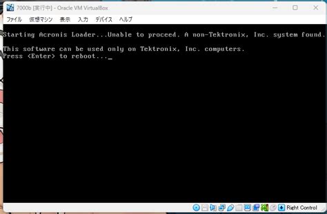 Tektronix Vm6000 Firmware Page 1