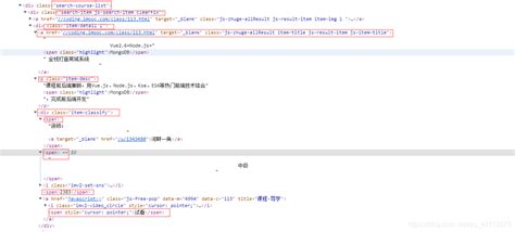 Nodejs爬取目标网站数据。（cheerio Koa2）cheerio爬取多个网站 Csdn博客