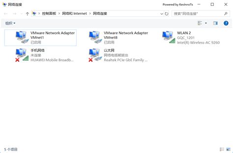 【vmware】虚拟机的网络设置 linux笔记