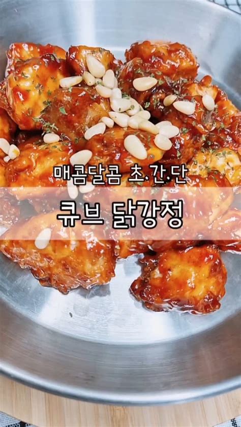 Ong Chef 엄마 미쳤다 이거 튀겼더니 아이가 접시째 먹음 ⏩️ Youngae1004 옹쉐프와 예쁜집밥을 ️