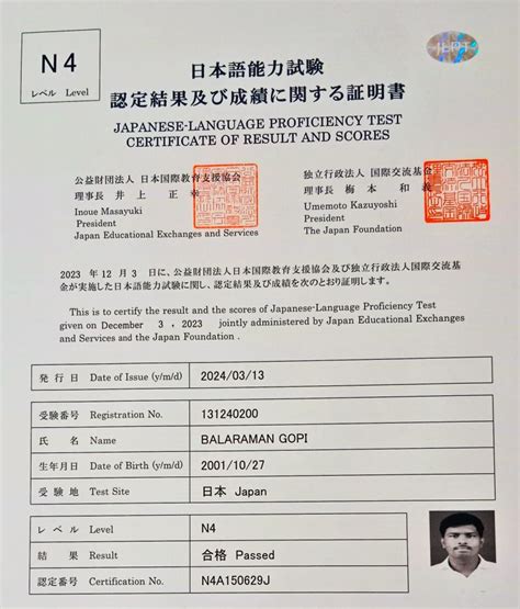 Gopi B ゴピ On Linkedin Jlpt Languageachievement Jlptn4