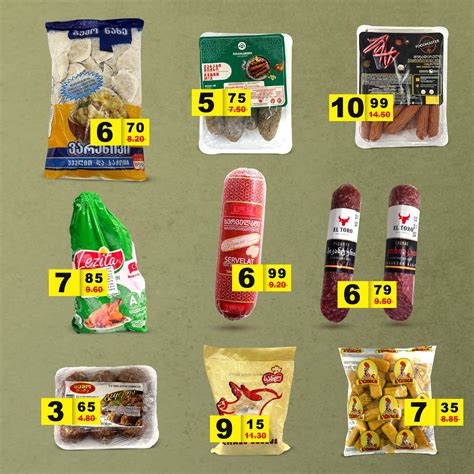 Billion 📣 კვირის აქცია 𝟑 ივნისის ჩათვლით ბილიონში 🛒 მადიანი ძეხვი სერველატი 800გ 💥 ფასი 𝟔