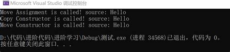 c right value reference
