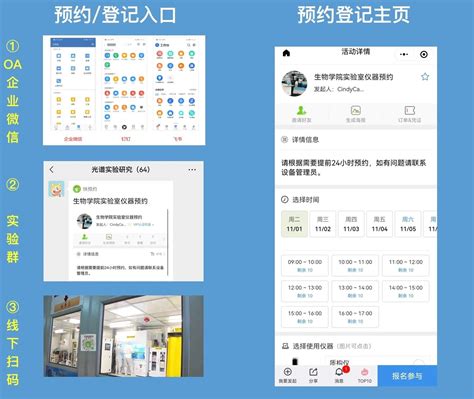 微信开放社区