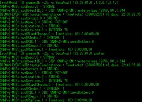 Linuxにおけるsnmpwalkコマンドのオプションと使い方について セキュリティ専門企業発、ネットワーク・ログ監視の技術情報