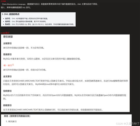 25届秋招java开发岗笔试题 小天才web后台工程师小天才校招笔试题 Csdn博客 25届秋招java开发岗笔试题 小天才web后台工程师小天才校招笔试题 Csdn博客