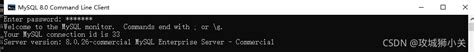 如何查看自己安装的mysql版本？怎么判断安装的mysql是mysql5还是mysql8 Csdn博客