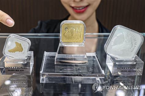 손흥민 골든부트 기념메달 연합뉴스