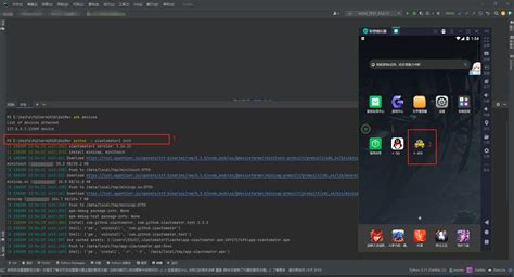 自动化测试 app自动化框架uiautomator2快速上手 atx app自动化测试框架 csdn博客