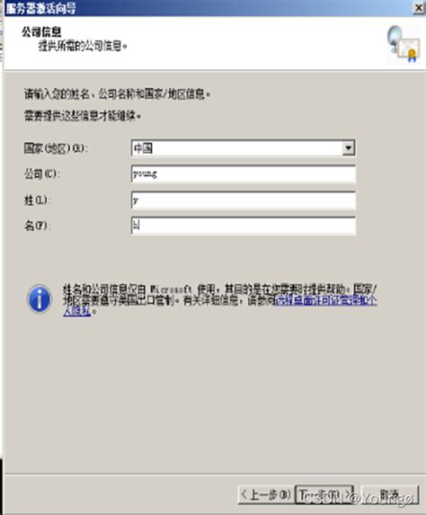 配置远程桌面服务 windows server 2008 r2 server2008r2远程桌面设置 csdn博客