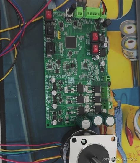 stm32代码生成，基于模型的设计 mbd 无刷直流电机matlab开发板建模代码生成控制 mbd电机控制资料 stm32 foc mbd