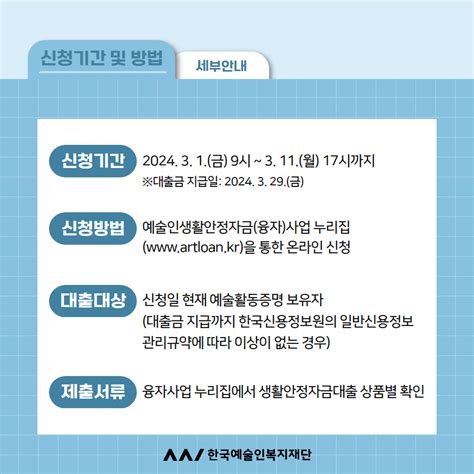 만화계 소식 사 한국만화가협회