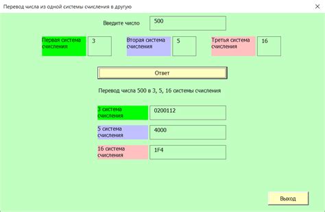 Github Entersubnumber System Converter Number System Converter