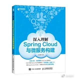 微服务选择Spring Cloud还是Dubbo 阿里云开发者社区
