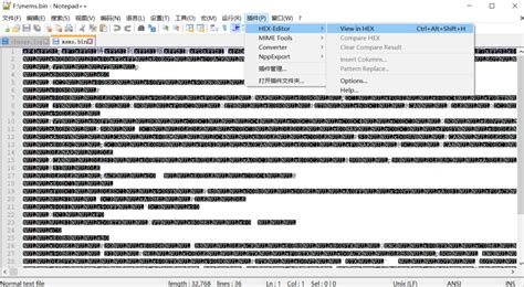 notepad 安装hexeditor插件 腾讯云开发者社区 腾讯云