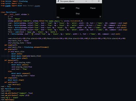 Python Как сделать своё поле перемещения и убрать рамку Stack Overflow на русском