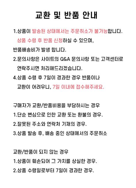 데스크테리어 리퍼 국내제품 주간 위클리 자석메모보드 A3 냉장고 화이트보드 지우개보드마카 증정 오늘의집 쇼핑