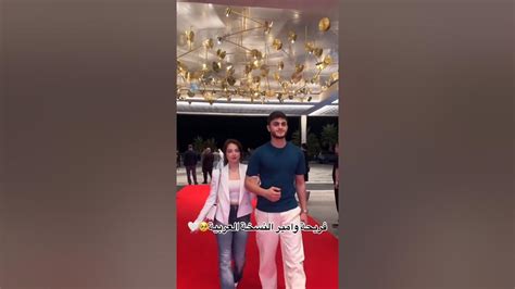 بيسان اسماعيل وخطيبها محمود ماهر Youtube