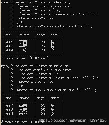 Mysql学生表、教师表、课程表、分数表 练习教师学生课程三个表的设计 Csdn博客