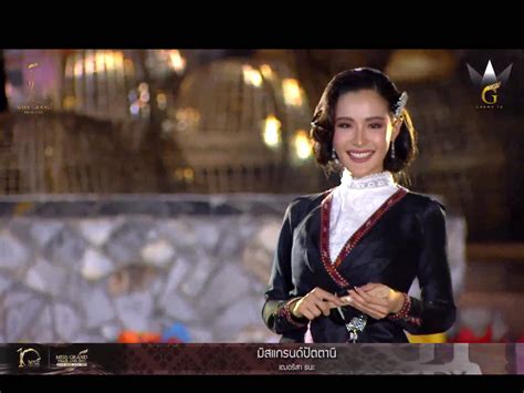 ภูไทเอ็ดเวอร์เดียน” ละมุนนี La Moon Nee