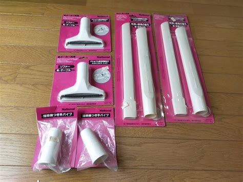 やや傷や汚れあり 円から売り切り処分新古品 たぶん未使用 掃除機部品の落札情報詳細 ヤフオク落札価格検索 オークフリー