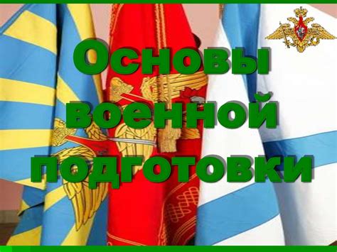 Основы и правила стрельбы из стрелкового оружия - презентация онлайн