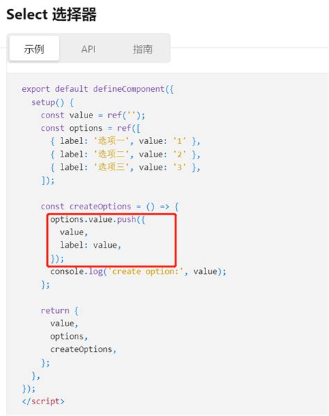 Select 选择器bug（可过滤的选择器与远程搜索选择器） · Issue 164 · Tencenttdesign Vue Next