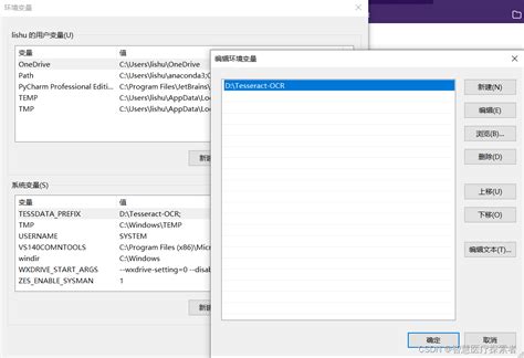 使用tesseract Ocr实现图片中的中英文字符提取文字识别ai医疗 2048 Ai社区