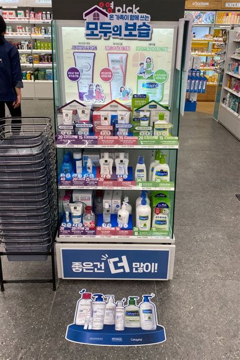 제이앤피플러스 · 기초연합 디스플레이 팝업 스토어 배너