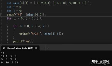 数组的概念,什么是数组?一维数组和二维数组有什么区别? 知乎 数组的概念,什么是数组?一维数组和二维数组有什么区别? 知乎