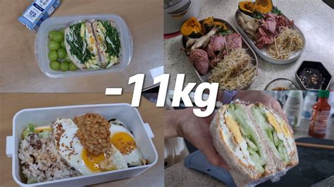 식단vlog 바지락오일파스타 오이계란샌드위치 오이김비빔밥 아보카도에그샌드위치 훈제오리야채찜 김치찌개 연어손질하기 Youtube