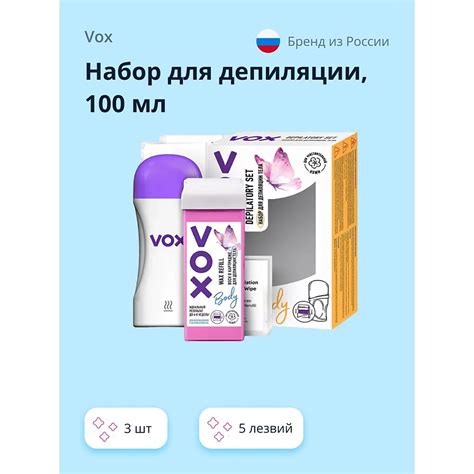 VOX Набор для депиляции воск в картридже, электрический нагреватель ...