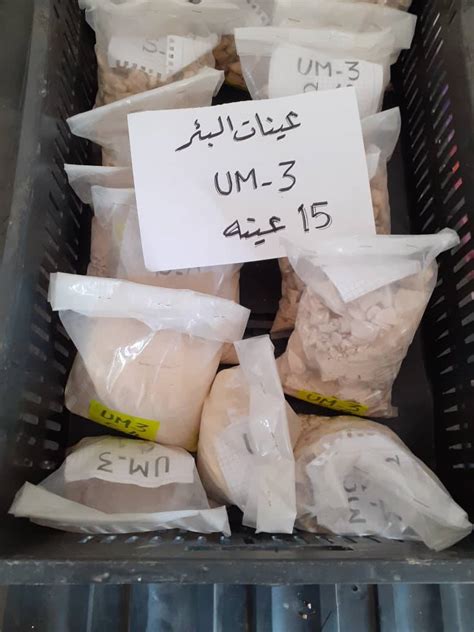 Drilling And Extracting Raw Materials Classifying Them And Sending Them To The Government