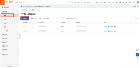 基于arduino通过软串口发送数据给dfrobot Mind并上传阿里云物联网平台mindmicrobit设置串口通信 Csdn博客