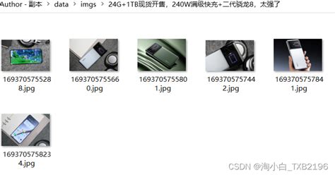 淘小白百家号作者文章批量采集软件说明文档 Csdn博客 淘小白百家号作者文章批量采集软件说明文档 Csdn博客
