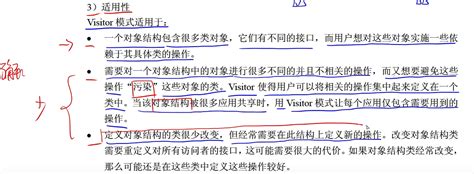 【软考笔记 ——软件设计师】（七） 设计模式 总结 软考设计模式 csdn博客