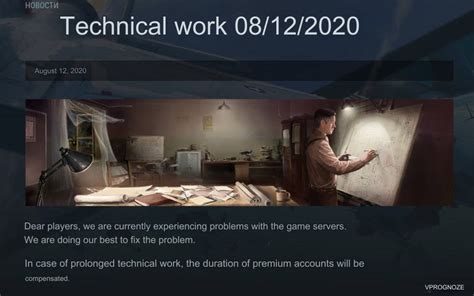 Fix War Thunder Problems In Not Launching Crashing FPS