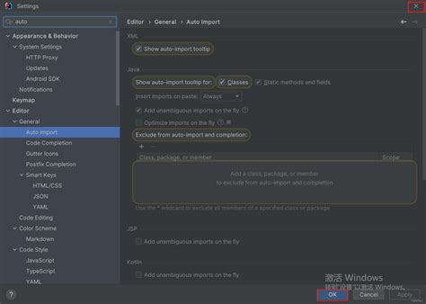 Javaapi Idea自动导包idea关闭自动导包 Csdn博客