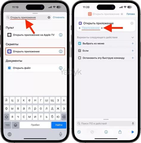 Как поменять иконку приложения на Айфоне или Айпаде
