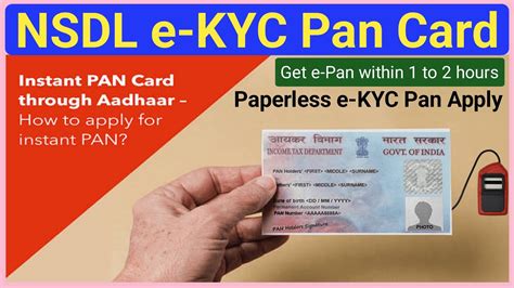 Pan Card Correction Through Ekyc At Kathy Lighty Blog
