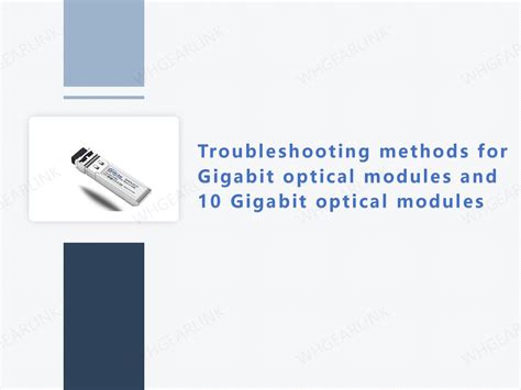 Troubleshooting Methods For Gigabit Optical Transceivers And 10 Gigabit Optical Transceivers